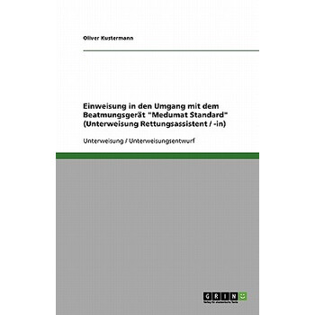 【】Einweisung in Den Umgang Mit D