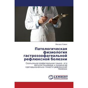 【】Patologicheskaya Fiziologiy