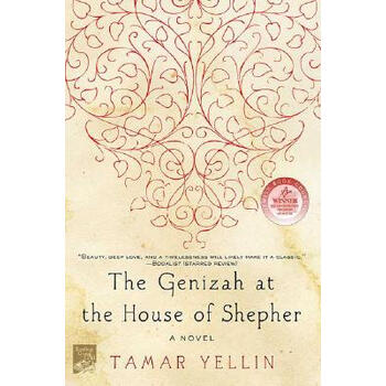 【】The Genizah at the House of