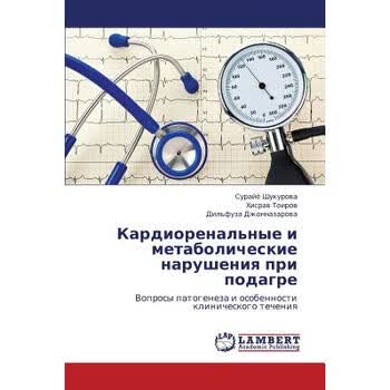 【】Kardiorenal'nye I Metabolicheski