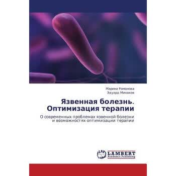 【】Yazvennaya Bolezn'. Optimizatsiy