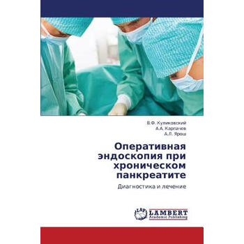 【】Operativnaya Endoskopiya P