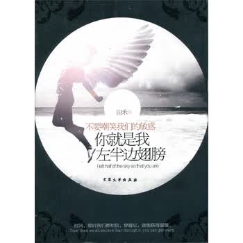 不要嘲笑我们的敏感：9787800942785