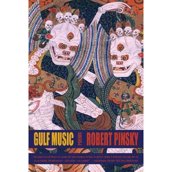 【】Gulf Music