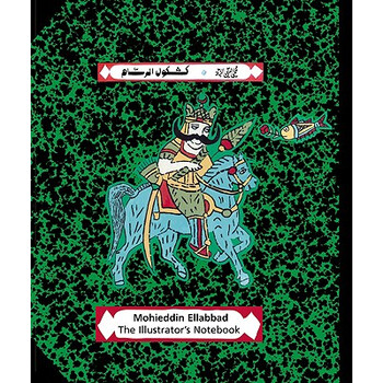 【】The Illustrator's Notebook