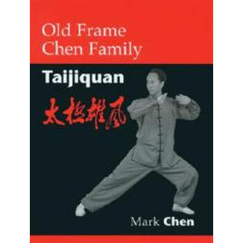 【】Old Frame Chen Family Taijiquan