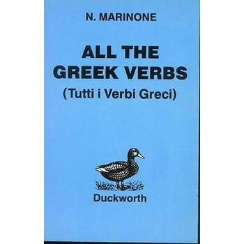 All the Greek Verbs