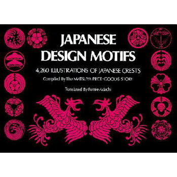 【】Japanese Design Motifs