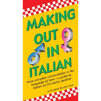 【】Making Out in Italian