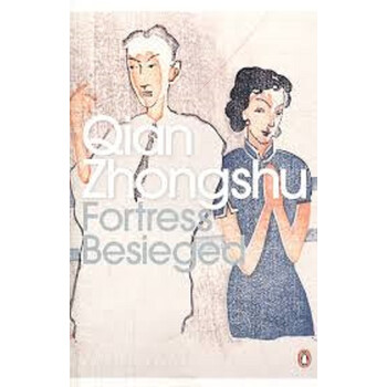 围城 钱钟书 企鹅现代经典小说书籍 英文原版 Fortress Besieged