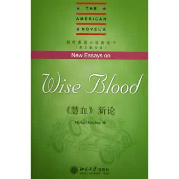 慧血新论(英文影印版)/剑桥美国小说新论