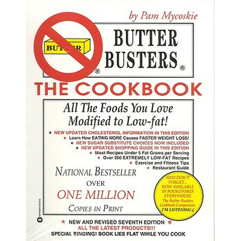 【】Butter Busters