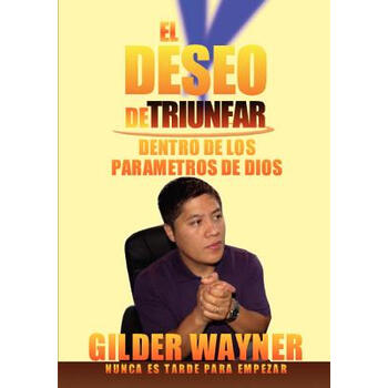 【】El Deseo de Triunfar