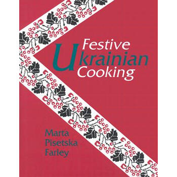 【】Festive Ukranian Cooking