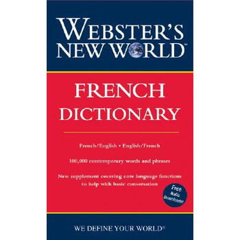 【】French Dictionary