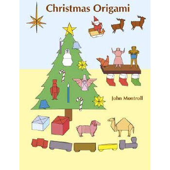 【】Christmas Origami