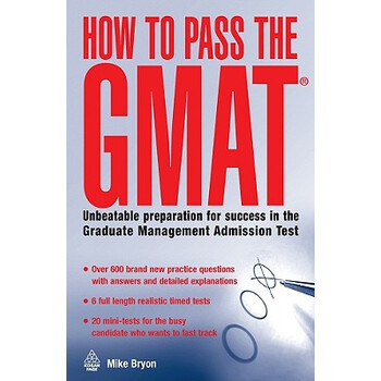 【】How to Pass the GMAT: Unbeatabl