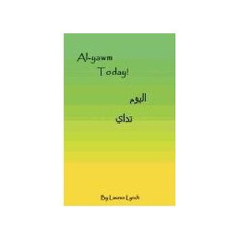 【】Al-Yawm Today!
