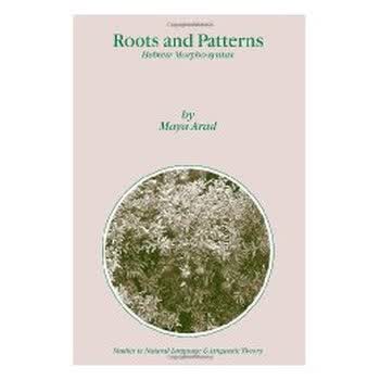 【】Roots and Patterns: Hebrew