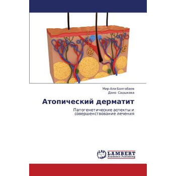 【】Atopicheskiy Dermatit