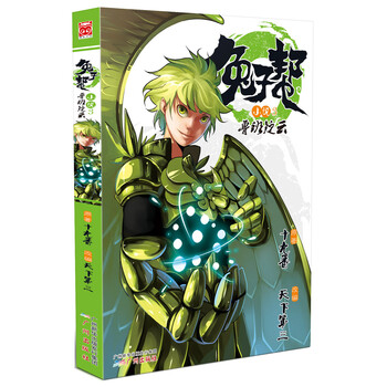 兔子帮:鲁班疑云.39787546218540广州十九番