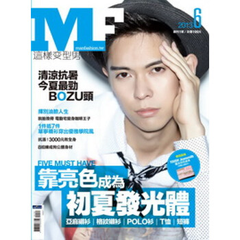 MF這樣變型男No.1