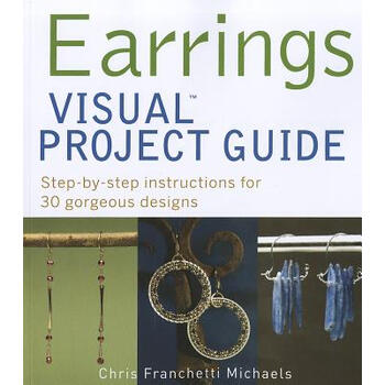 【】Earrings Visual Project Guide: