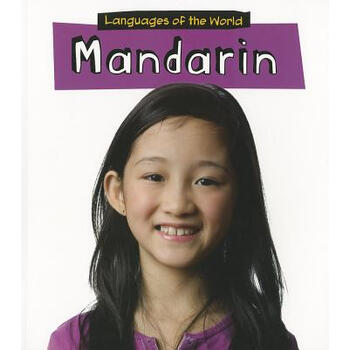 【】Mandarin