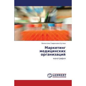 【】Marketing Meditsinskikh