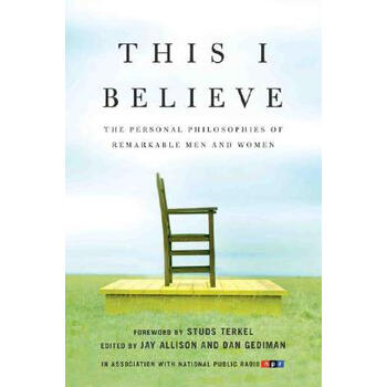 【】This I Believe: The Persona