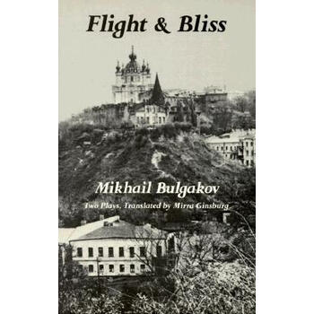 【】Flight and Bliss: Two Plays