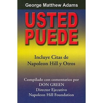 【】Usted Puede