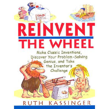 【】Reinvent The Wheel: Make Classic