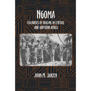 【】Ngoma