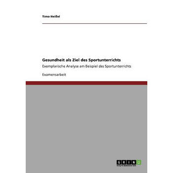 【】Gesundheit ALS Ziel D