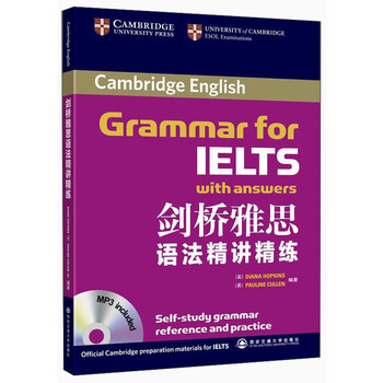 新东方·剑桥雅思语法精讲精练（附光盘）