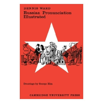 【】Russian Pronunction Illustrated