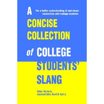 【】A Concise Collection of Colleg