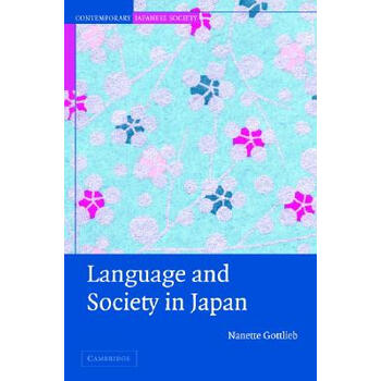【】Language and Society in Japan
