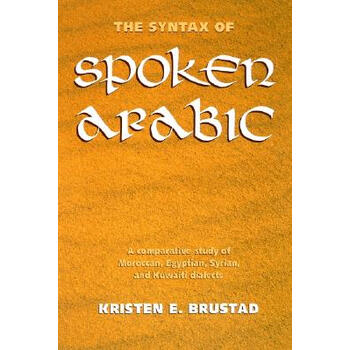 【】The Syntax of Spoken Arabic