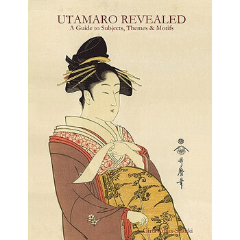 【】Utamaro Revealed