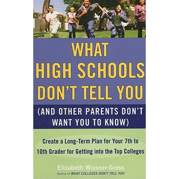【】What High Schools Don't Tell You (and