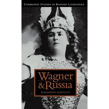 【】Wagner and Russia