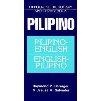 【】Pilipino-English, English-Pilin