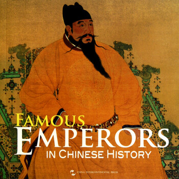 中国古代皇帝(英文版)