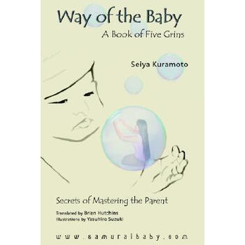 【】Way of the Baby: A Book of Five