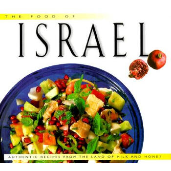【】Food of Israel