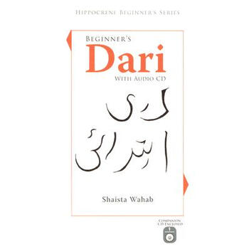 【】Beginner's Dari [With CD]