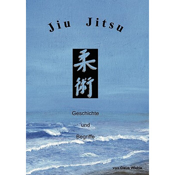 【】Jiu Jitsu