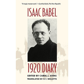 【】1920 Diary